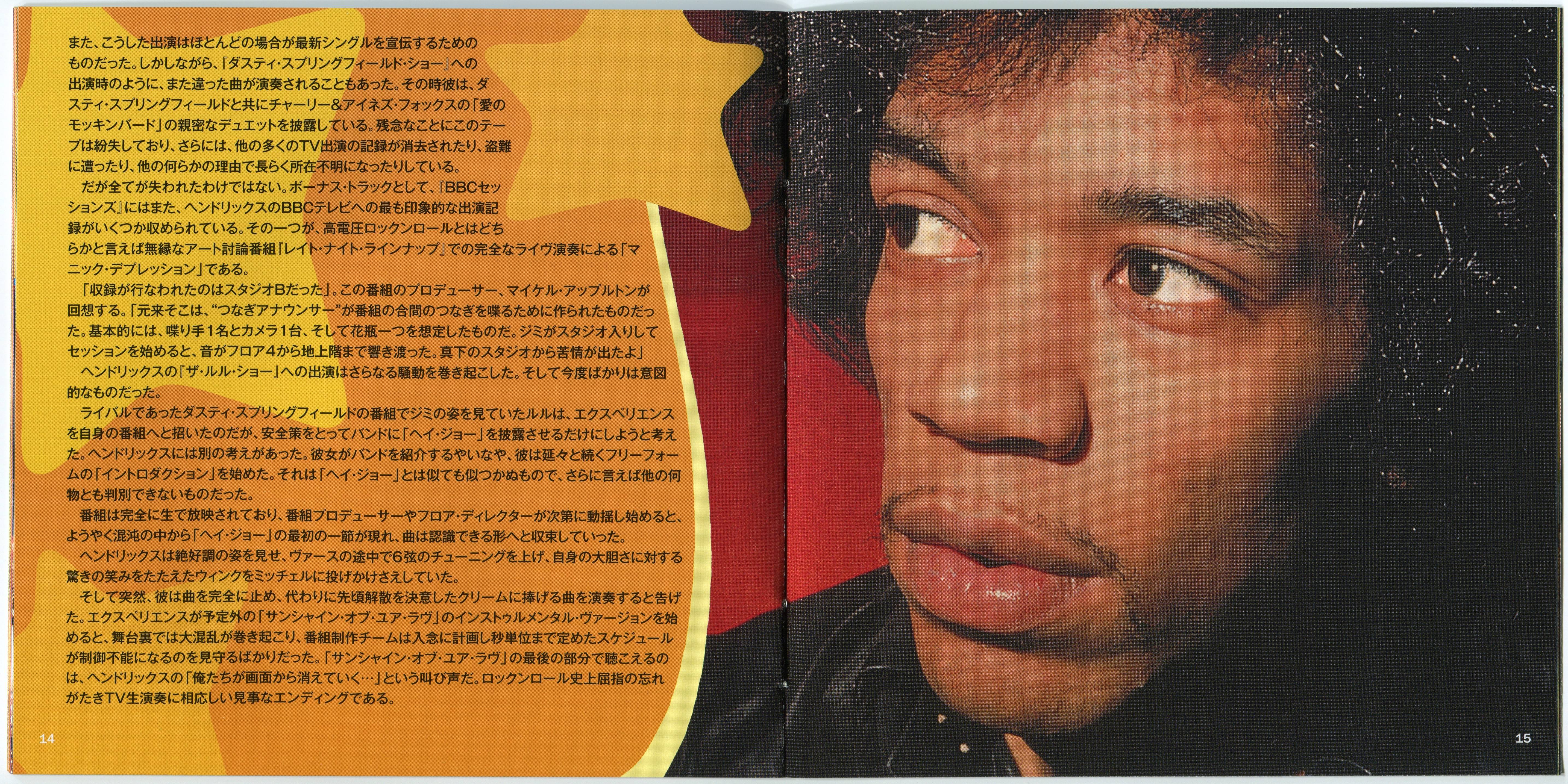 Jimi Hendrix BBC Sessions : Booklet 8 JPN | CD Covers | Cover Century ...